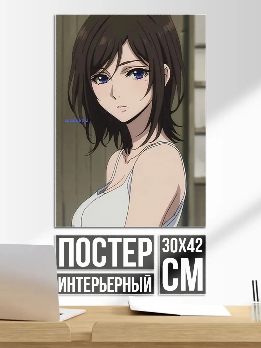Плакат постер Портрет аниме девушки