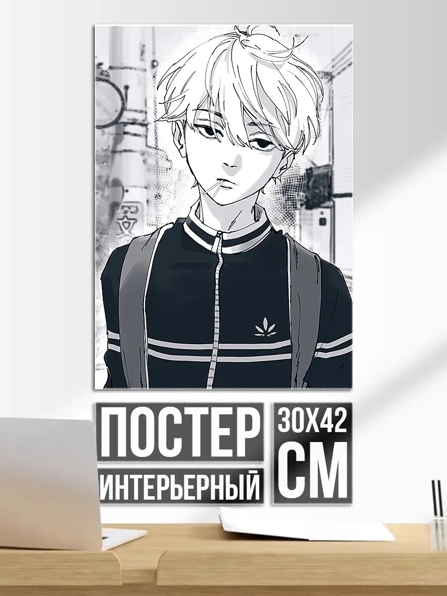 Плакат постер Аниме парень в куртке