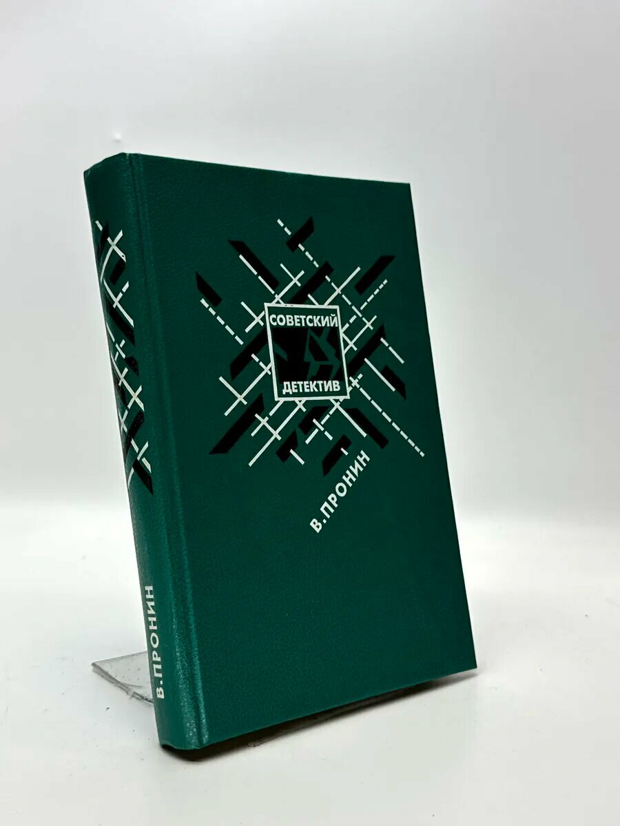 Букинистические книги