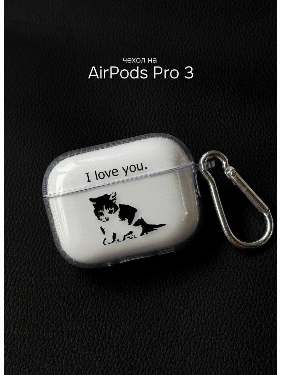 Чехол для наушников Airpods Pro 3 с котиком