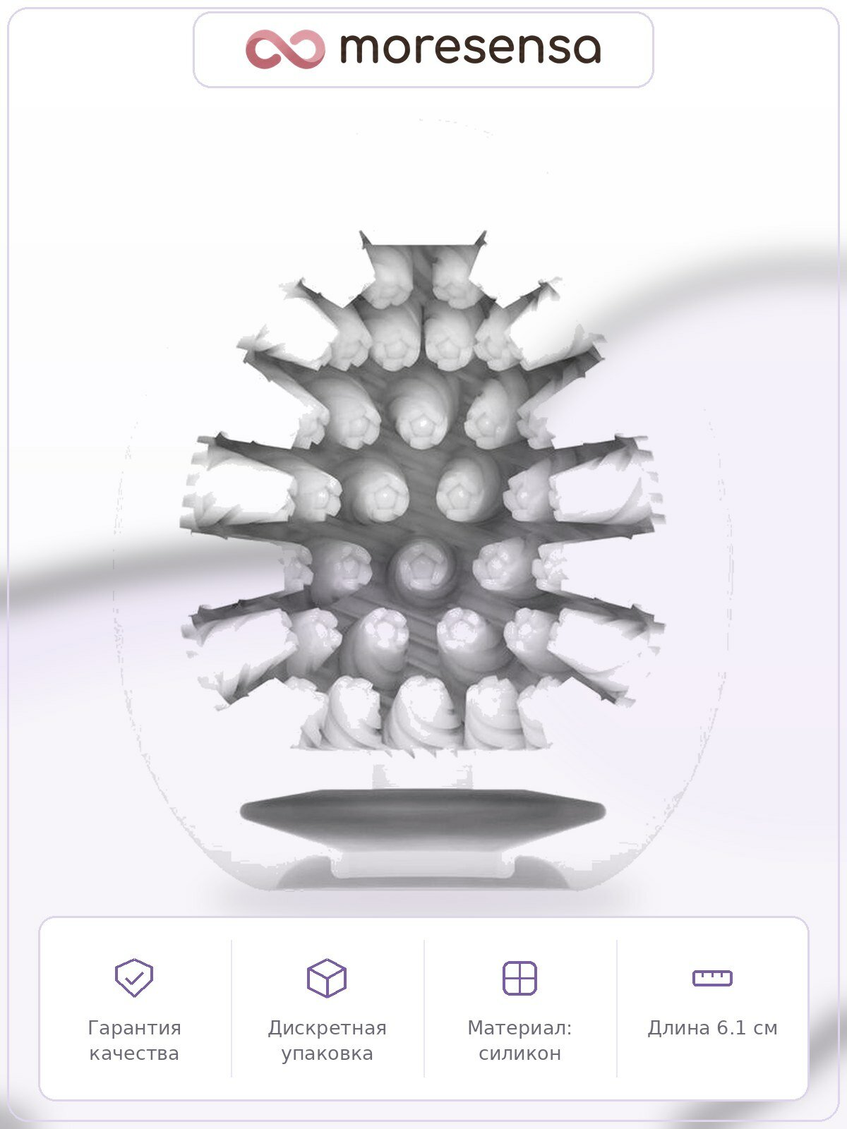 Мастурбатор-яйцо Tenga Egg Cone (силиконовое, оранжевое), 6,1 см