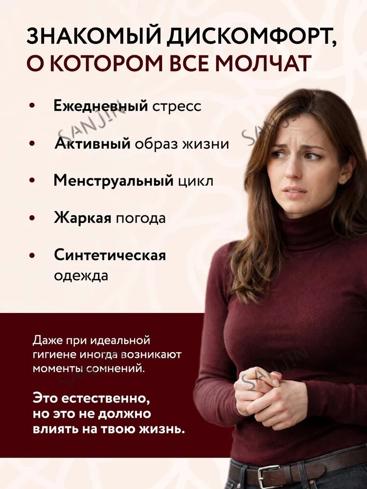 Дезодорант 50 мл — фото 1