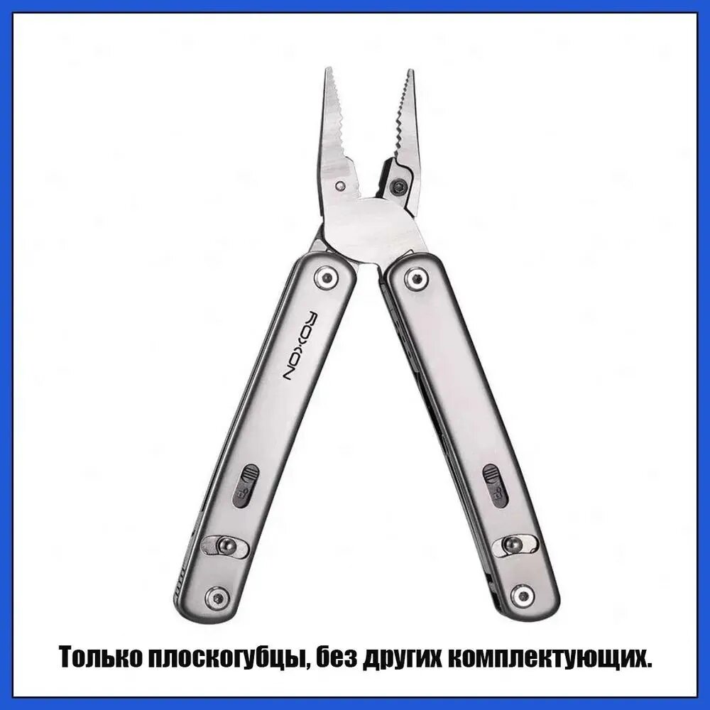 Roxon S804 - Многоцелевые плоскогубцы для кемпинга на открытом воздухе - складные, сменные аксессуары