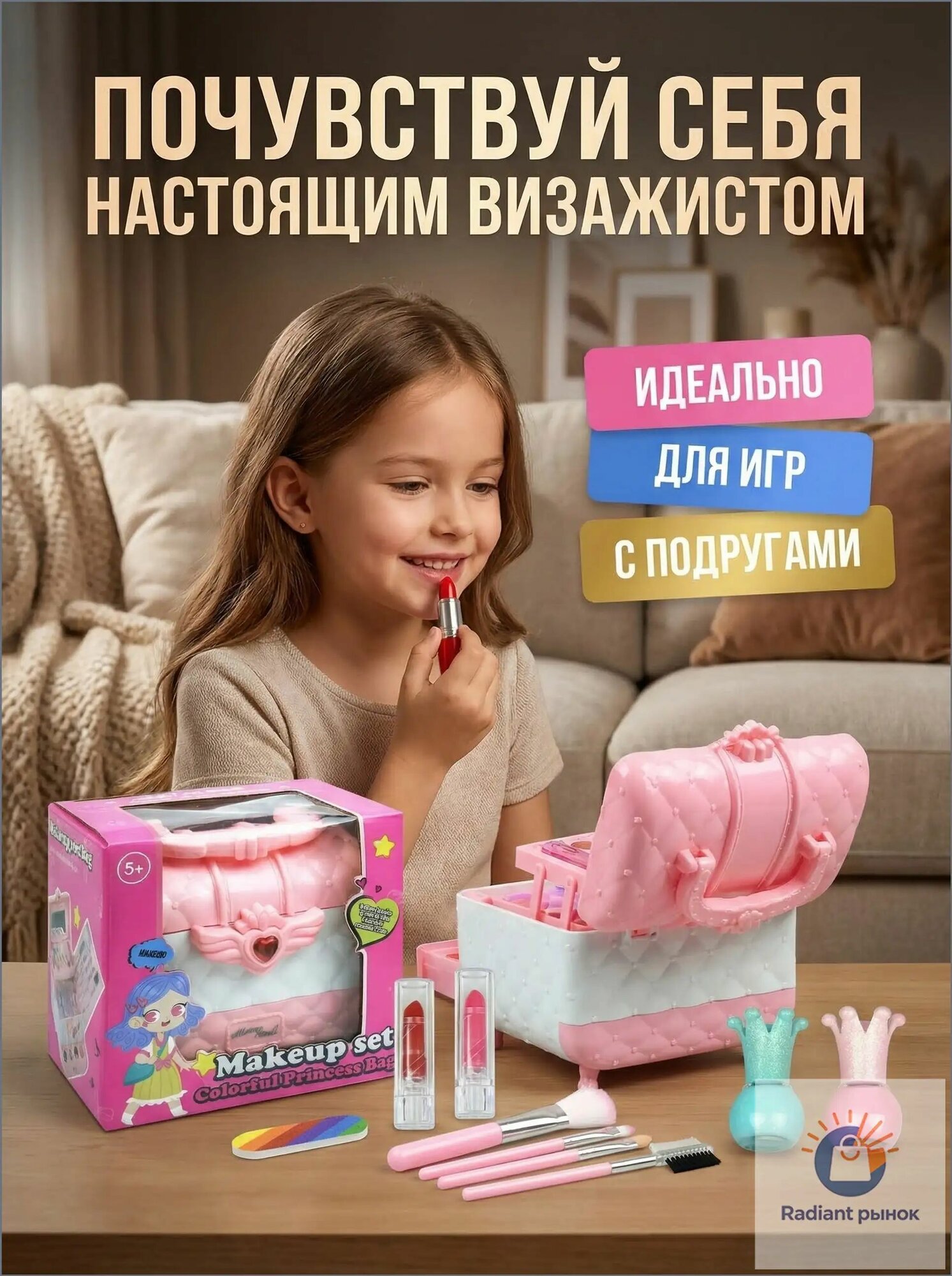 Премиальный 3слойный кейс для хранения детской косметики, декоративный чемоданчик для юных леди, является бестселлером.