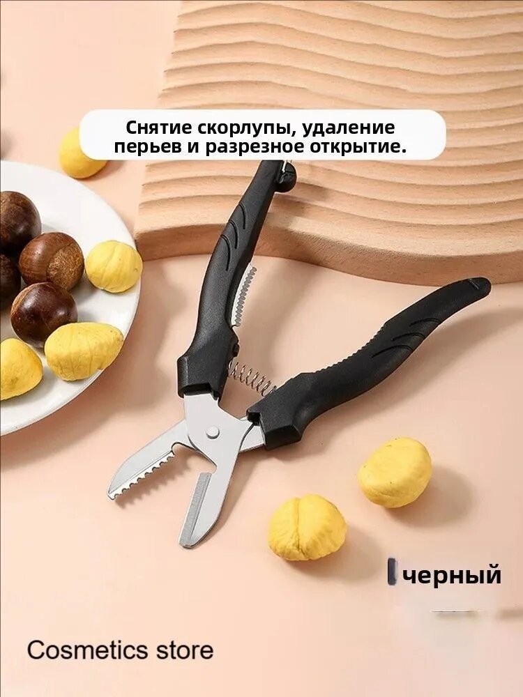Орехокол — фото 1