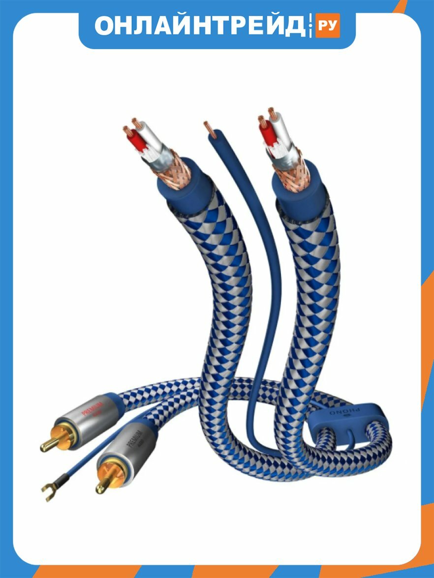 Кабель межблочный Inakustik Premium Phono Cable, 2RCA-2RCA, 1.5 м
