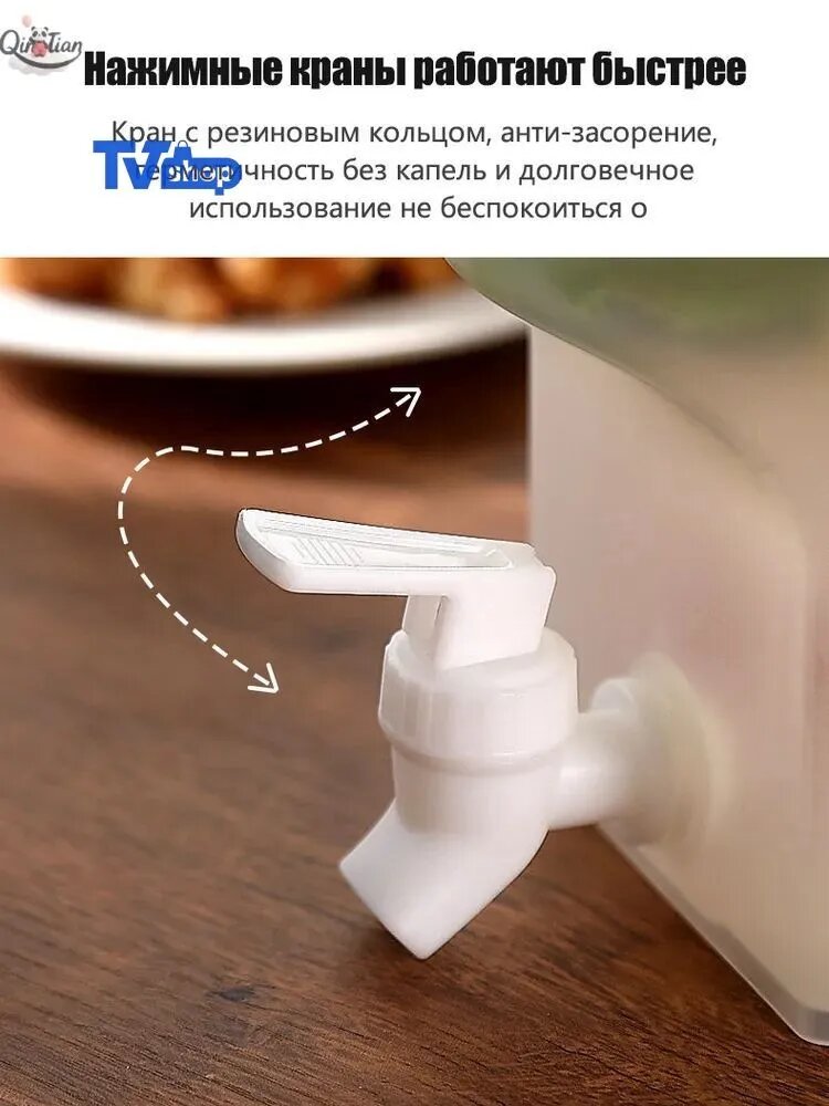 Кувшин, 3.5 л — фото 1