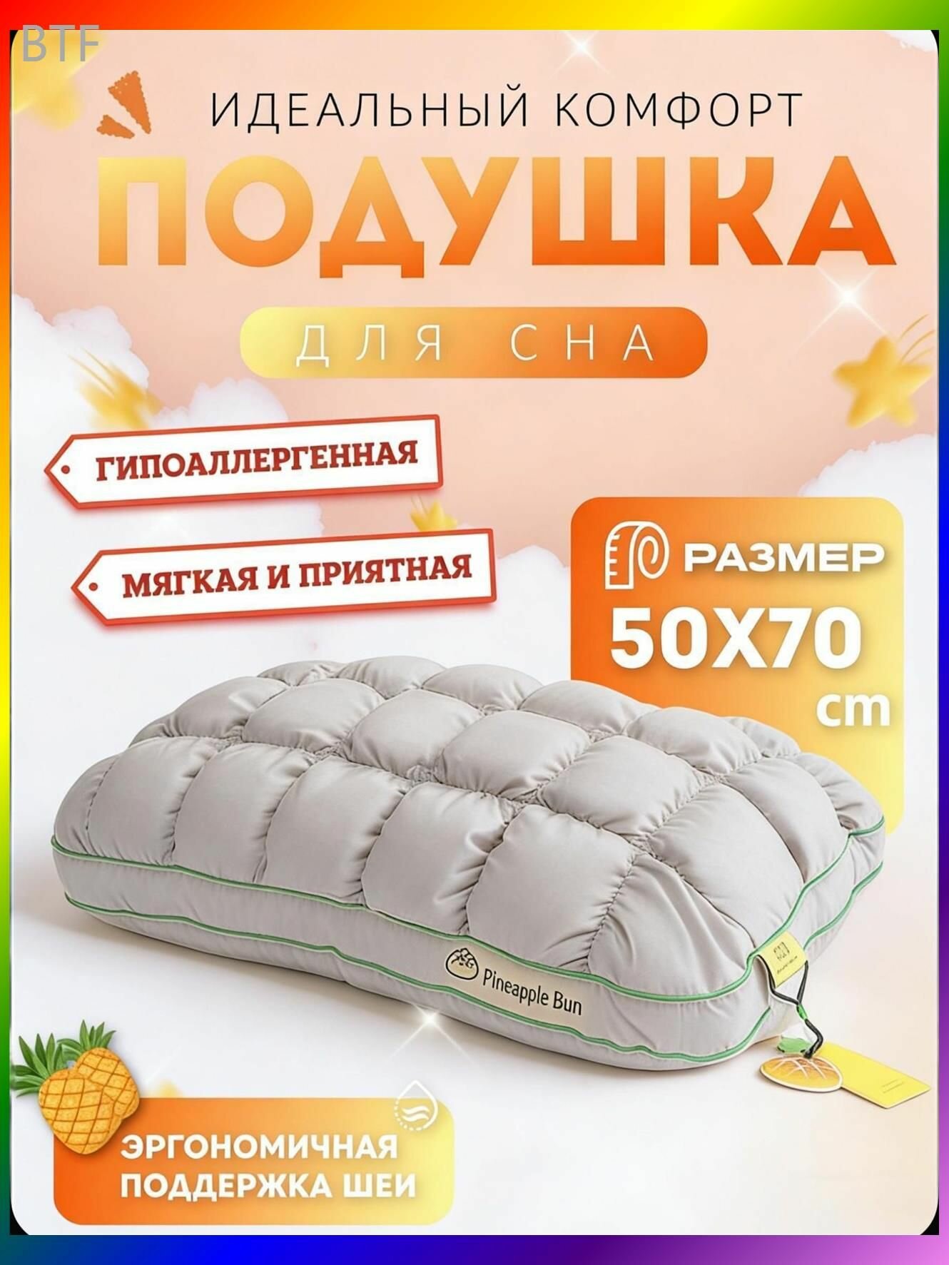 Подушка 50x70 см 1 шт шелк Средняя жесткость с эффектом памяти