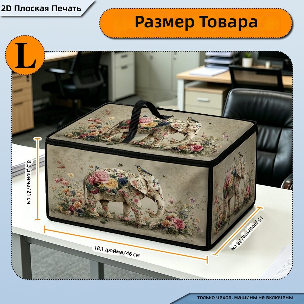 Чехол для принтера с цветочным принтом и рисунком слона с птицами, складной, с усиленной ручкой, размер L