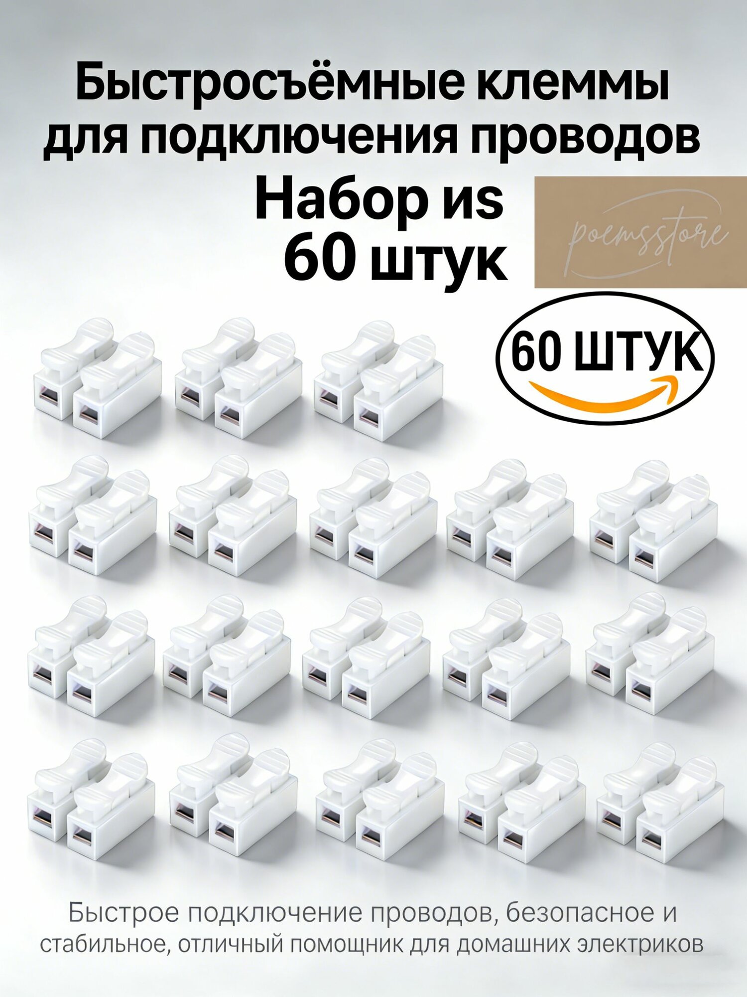Соединители для промышленных и коммерческих кабельных каналов для соединения кабель-каналов стыковые соединители для кабельных коробов
