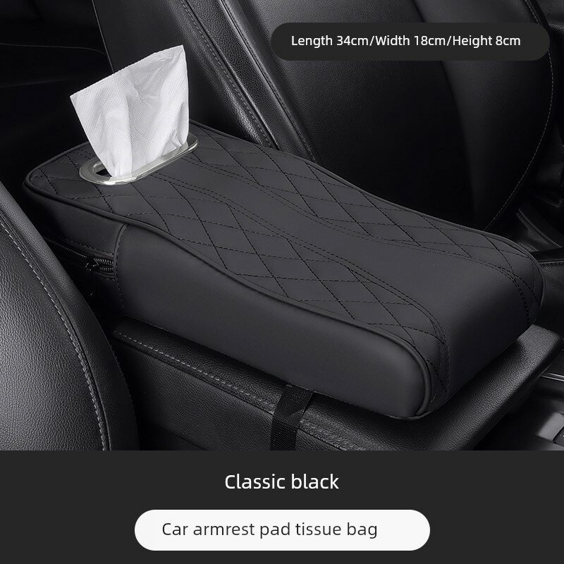Подушка без боковых карманов для центрального подлокотника автомобиля Mercedes C-класс, A-класс, E-класс, GLA/GLC/GLB -