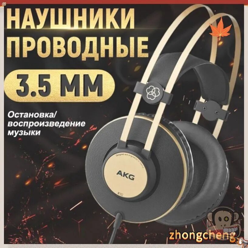 Наушники проводные с микрофоном, 3.5 мм, черный, белый
