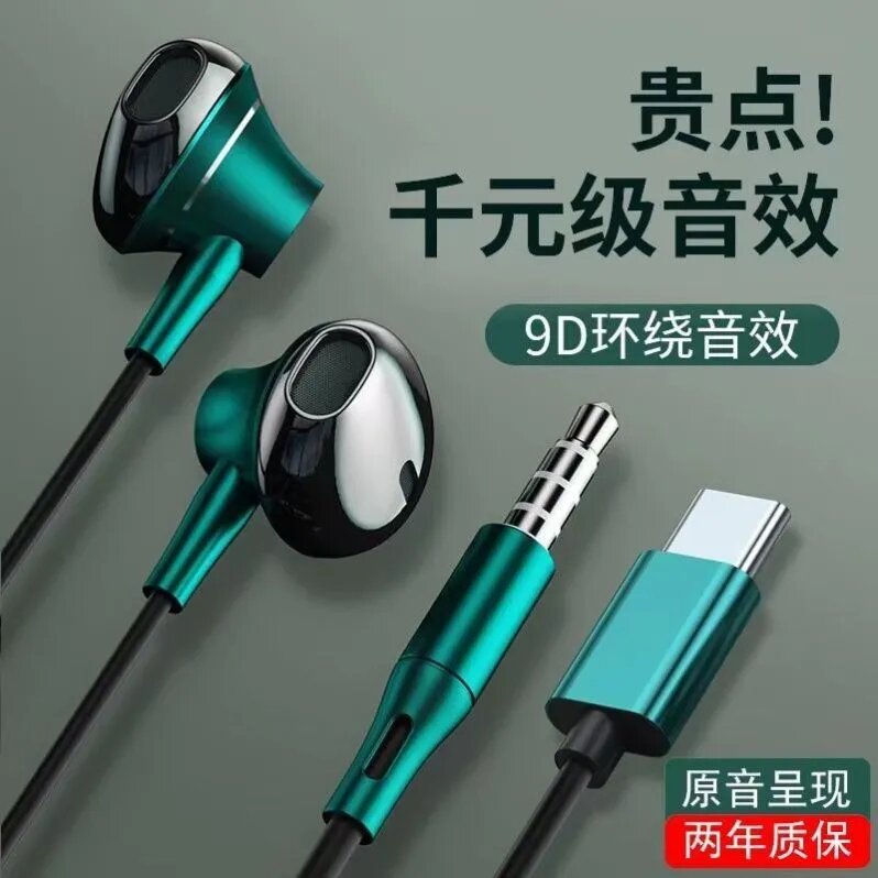 Наушники проводные с микрофоном Sennheiser CX 300-II, 3.5 мм, черный, белый