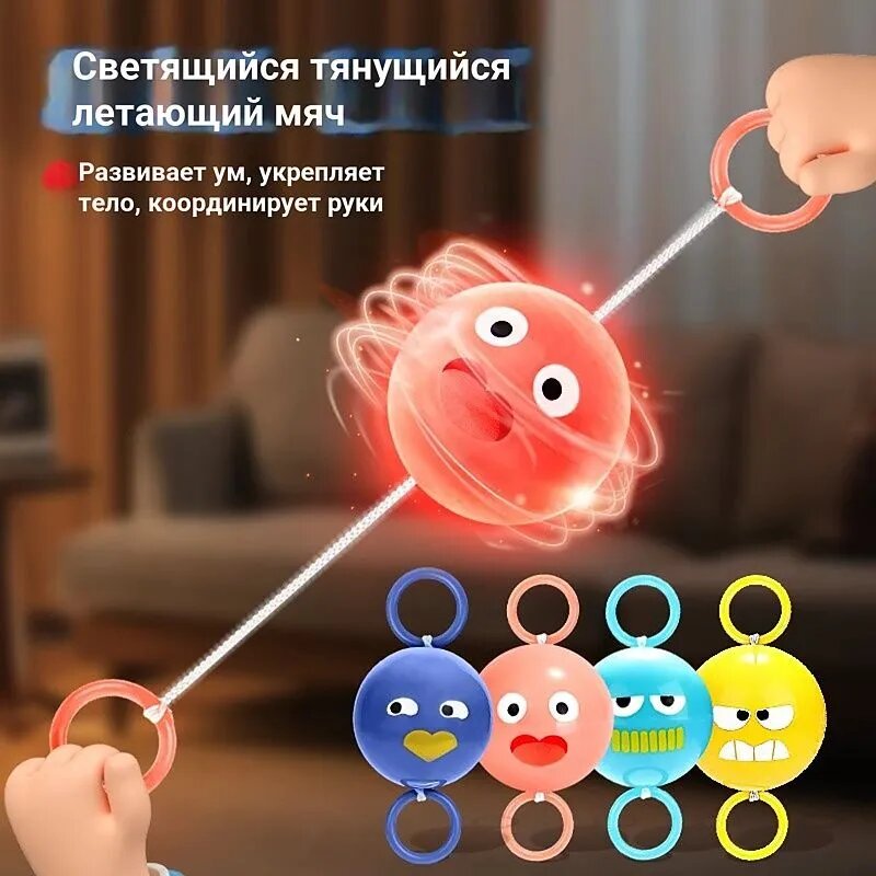 Светящаяся игрушка-вертушка на ниточке для развития мелкой моторики, диск-волчок со светодиодами, ретро-стиль, микс цветов