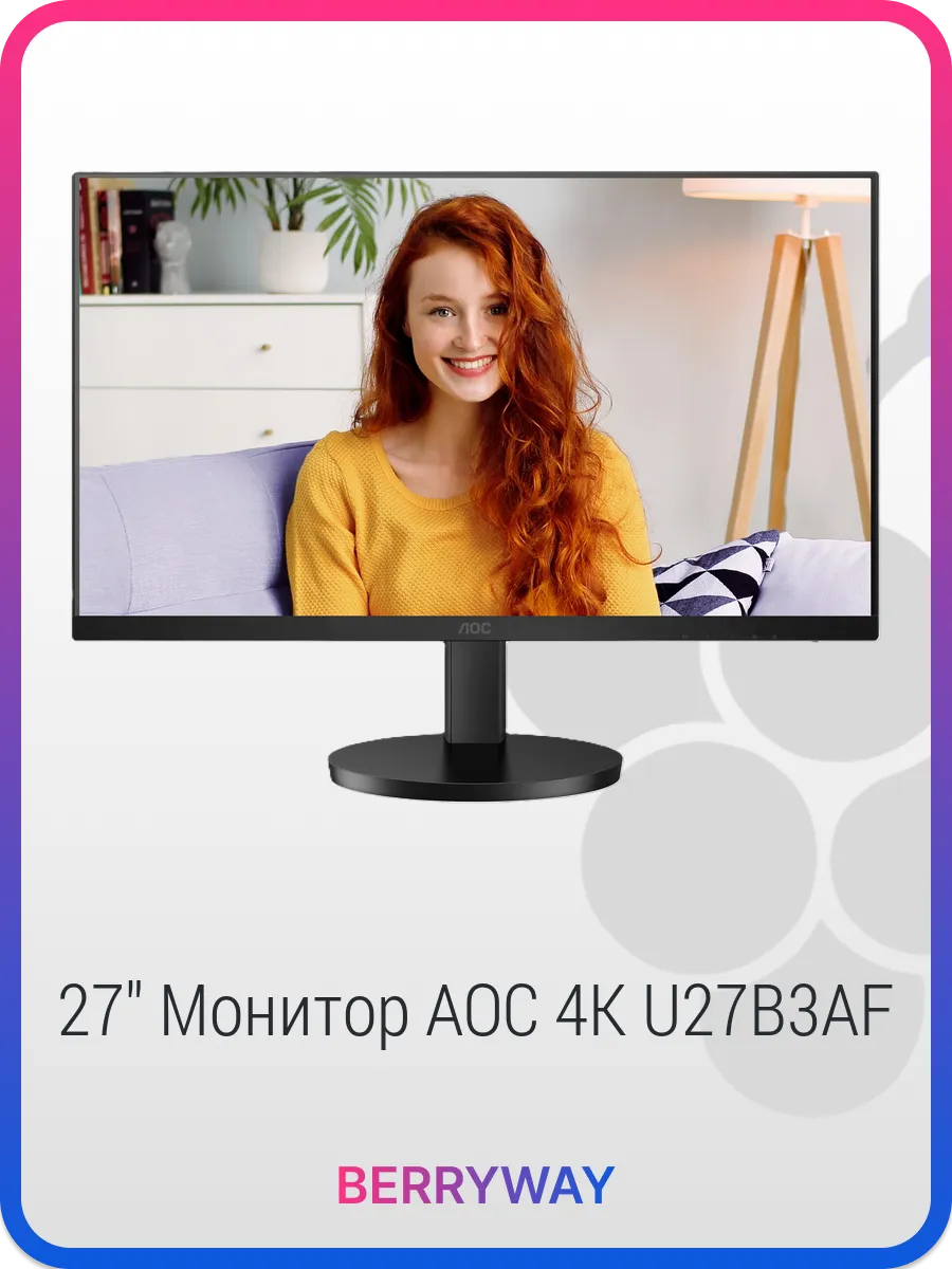 Монитор AOC U27B3AF, разрешение 4K 3840×2160, IPS, 27 дюймов