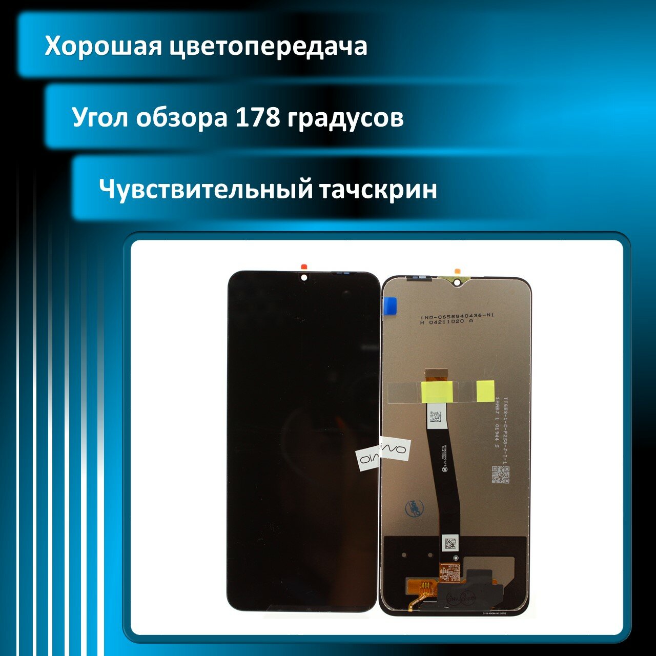 Дисплей для Samsung Galaxy A22s 5G (A226) (Original New)