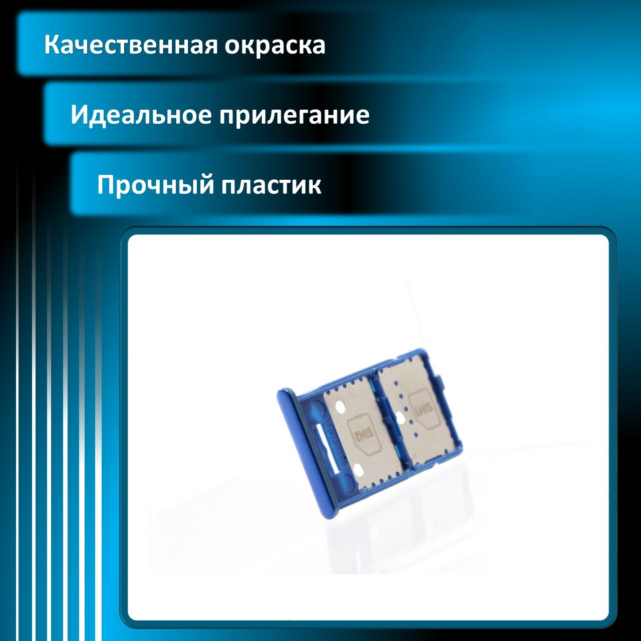 Держатель сим для Samsung M317F (M31s) Синий