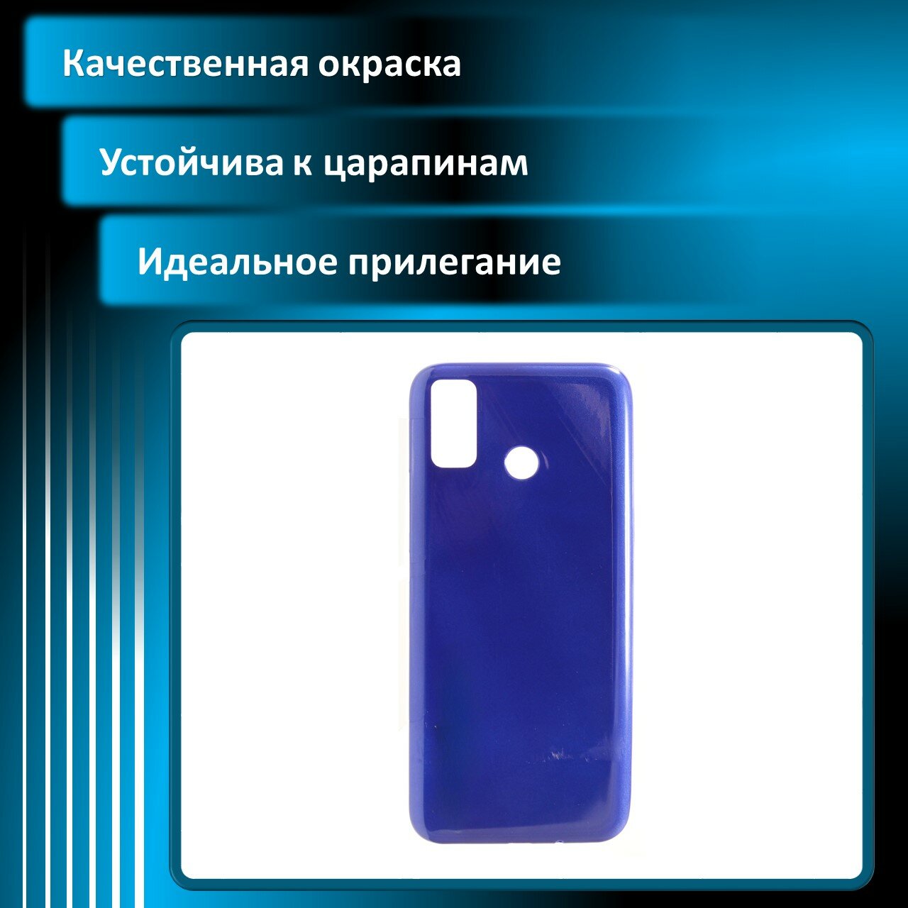 Задняя крышка для Tecno Spark 6 Go (KE5) Синяя