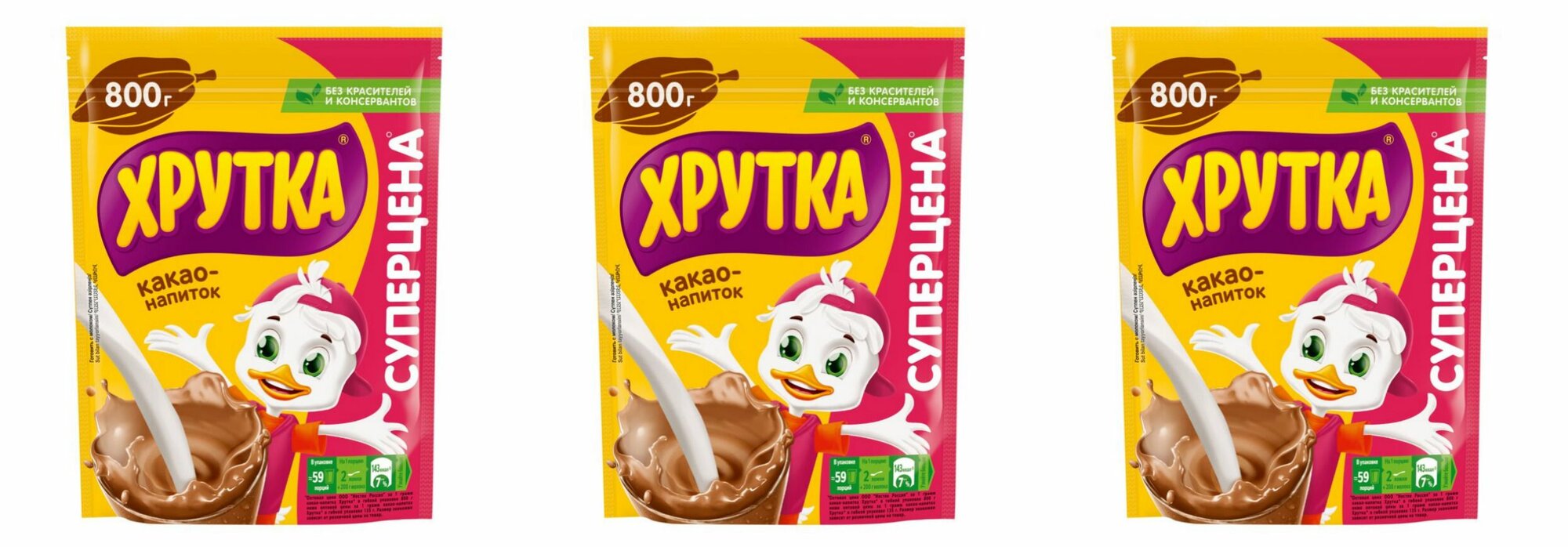 Хрутка Какао-напиток, 800 г, 3 шт/