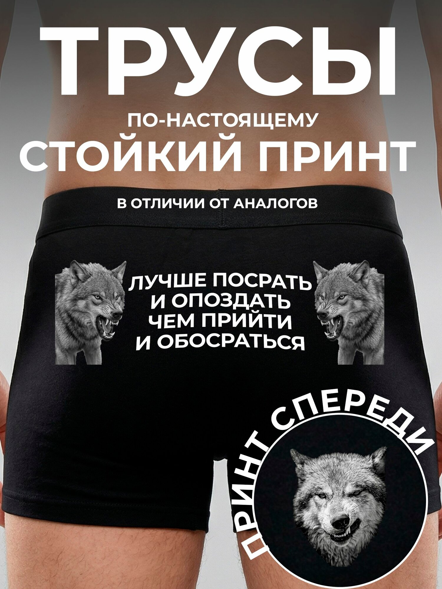 Трусы , комплект