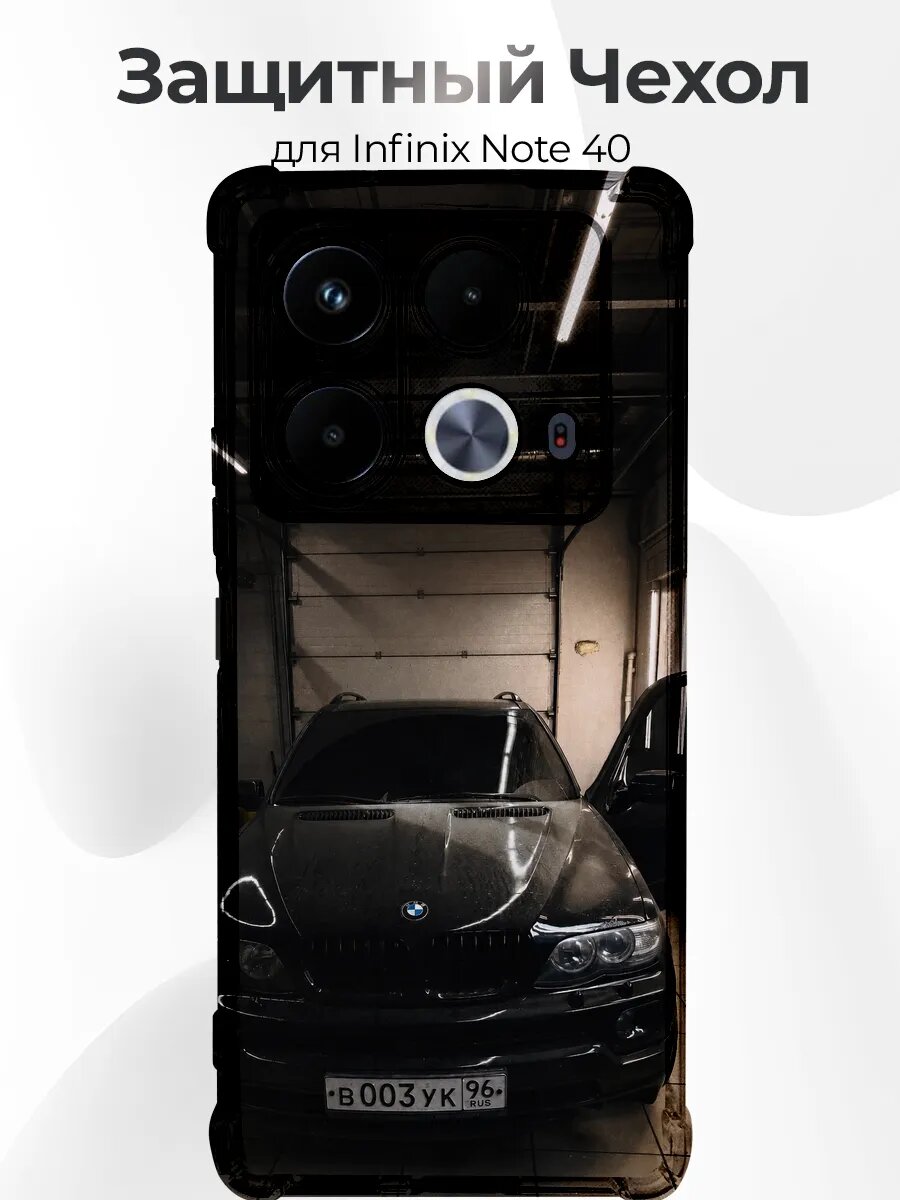 Чехол на Infinix Note 40 черный BMW X5 E53