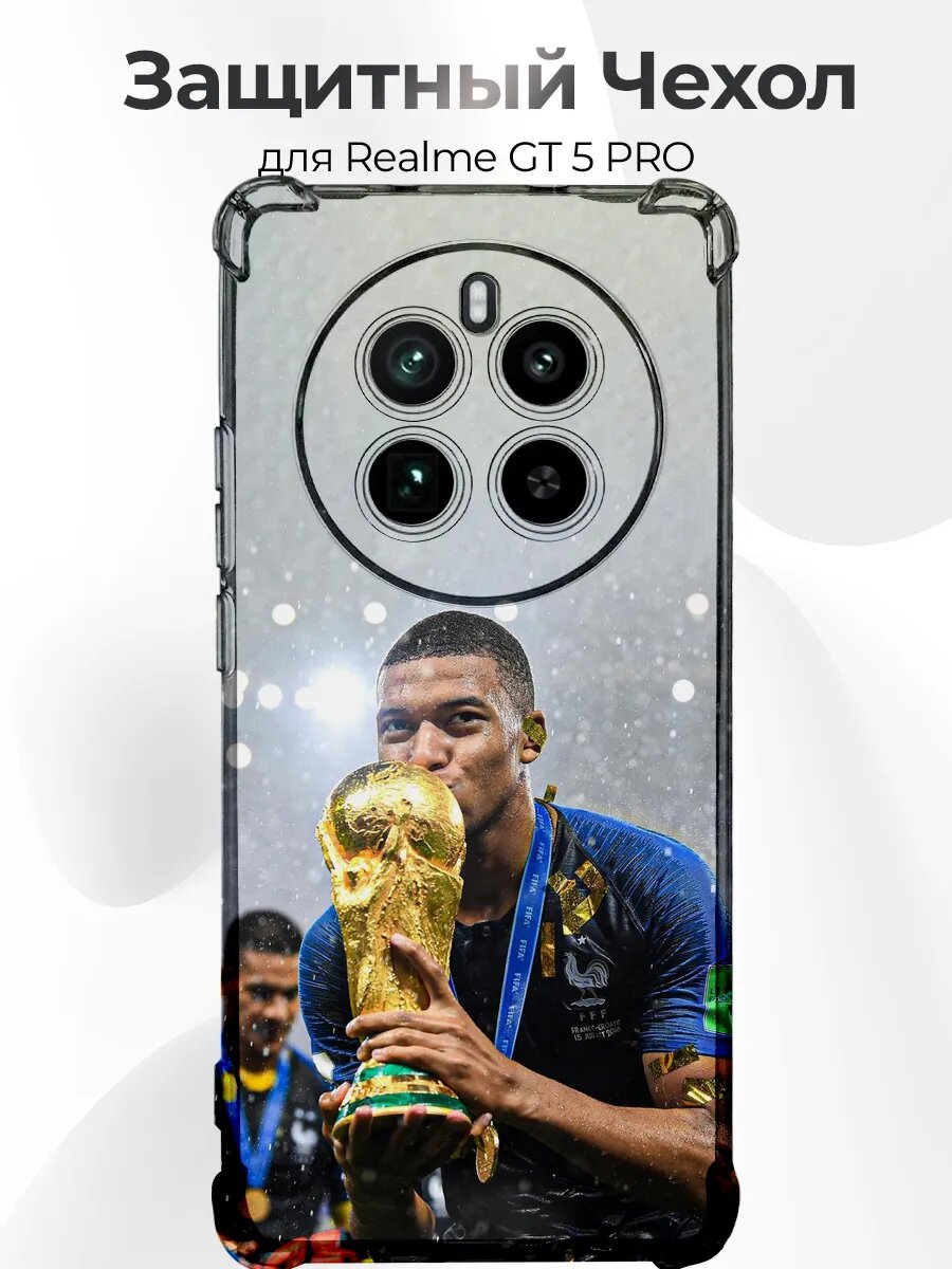 Чехол на Realme Gt 5 Pro Mbappe чемпион конфетти