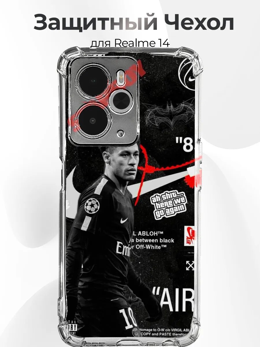 Чехол Realme 14 Neymar стрит гранж арт
