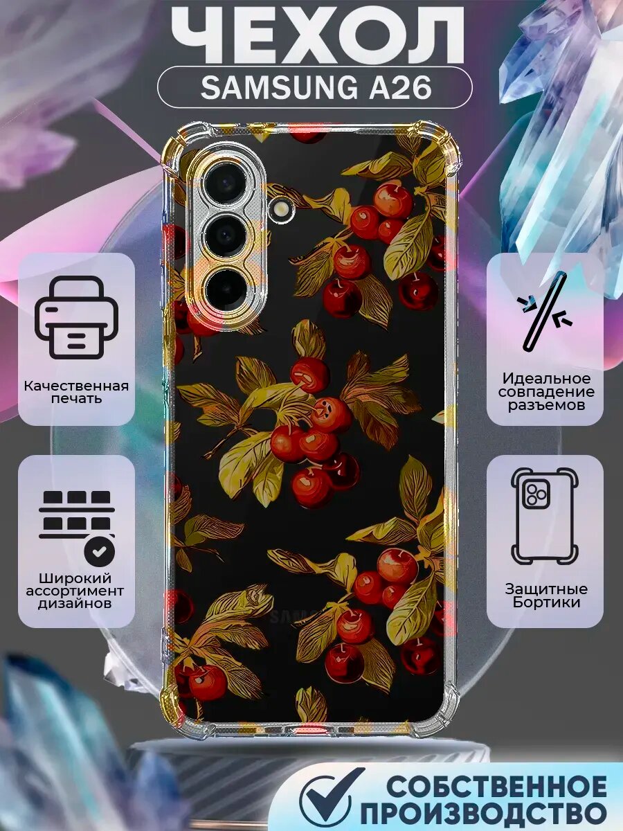 Чехол на SAMSUNG NOTE 20 ULTRA с принтом аниме
