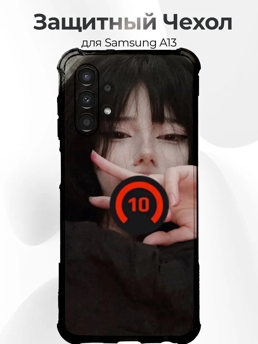 Чехол на Samsung A13 егерл cs2 level 10 топ