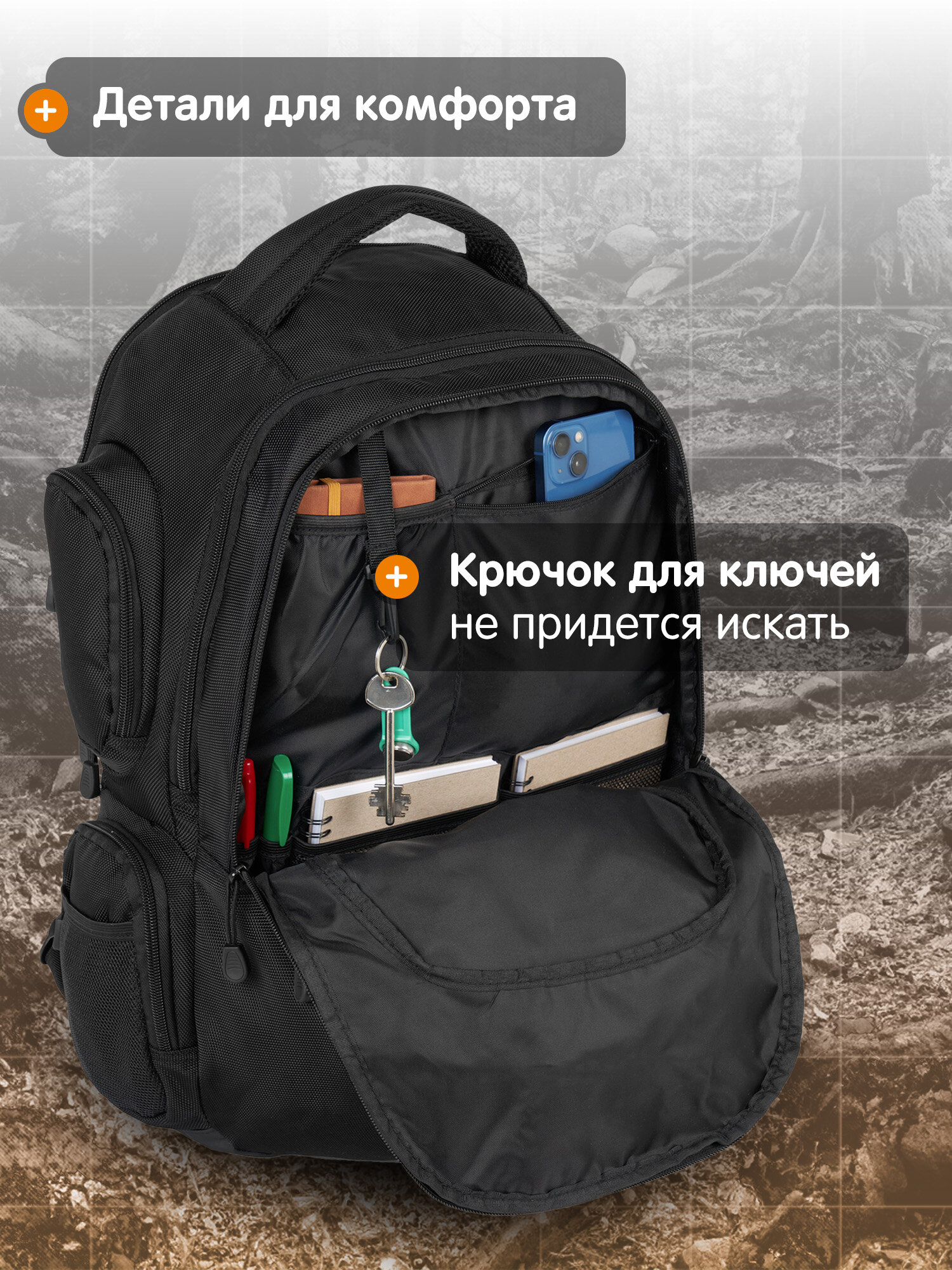 Рюкзак Outventure — фото 1