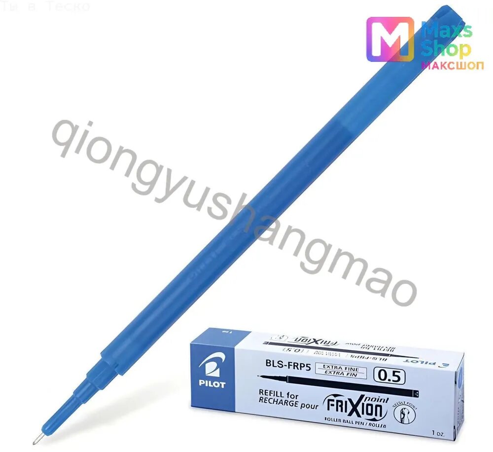 Набор стержней для гелевой ручки Pilot Frixion Point 0.5 цвет синий 12 шт