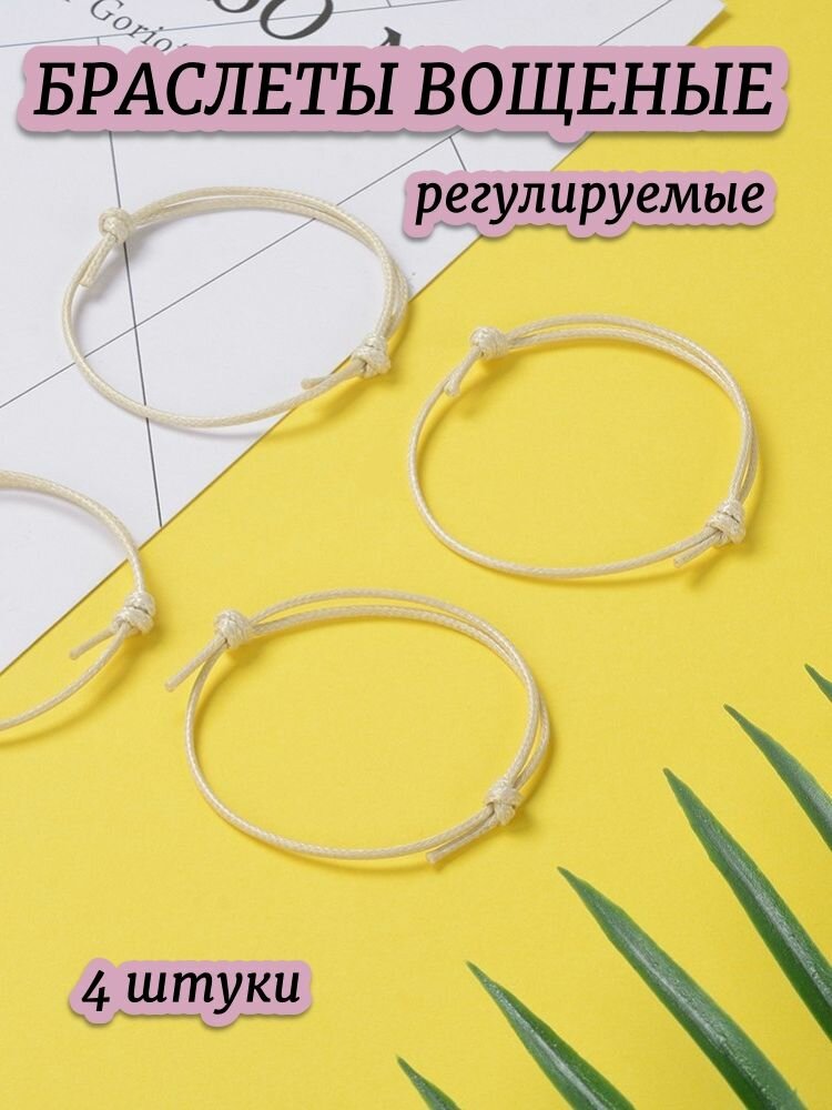 Шнур