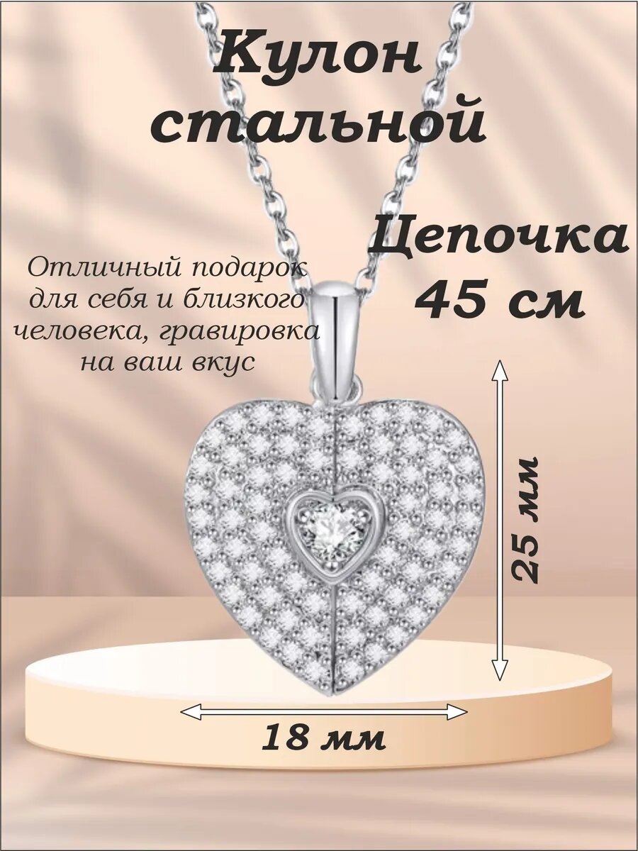 Подвеска, серебристый — фото 1