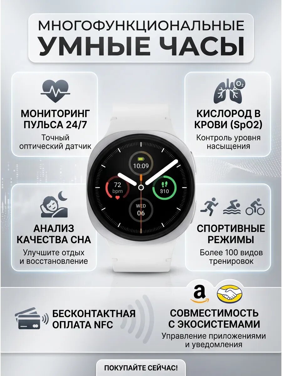 Умные часы 40 мм серебро