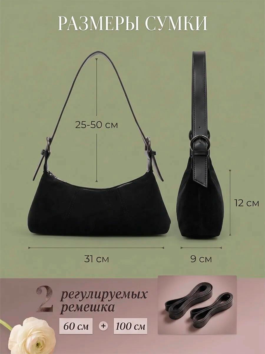 Сумка , черный — фото 1