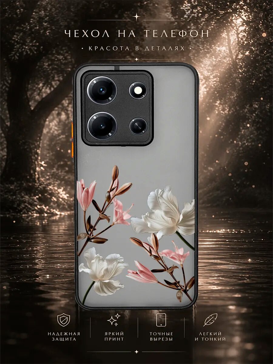 Матовый чехол на Infinix Note 30i Лилии с бутонами эстетика