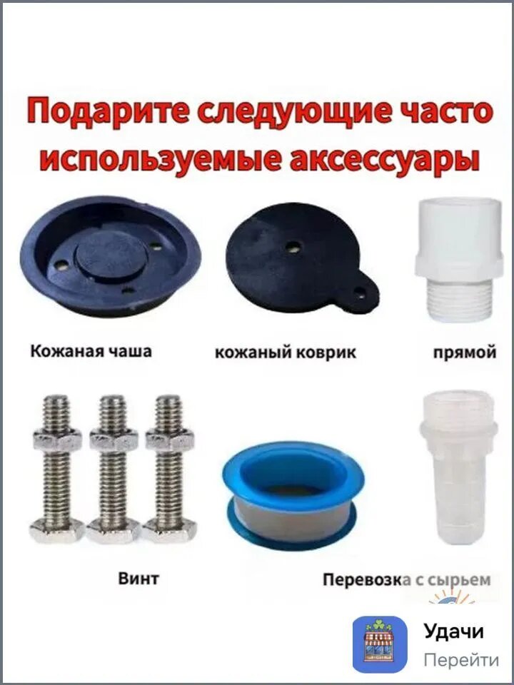 Колодезный насос ручной насос из усиленной нержавеющей стали для скважины — фото 1