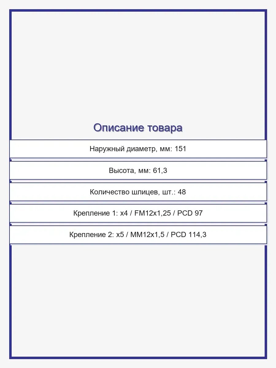 Ступица колеса — фото 1