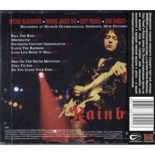 Компакт-диск Rainbow — Live In Munich 1977 (RU)(2CD) — фото 1