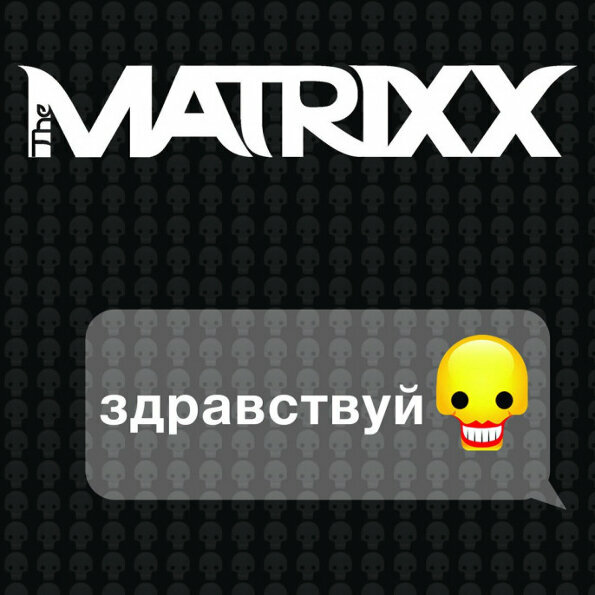 Компакт-диск The Matrixx — Здравствуй (CD)