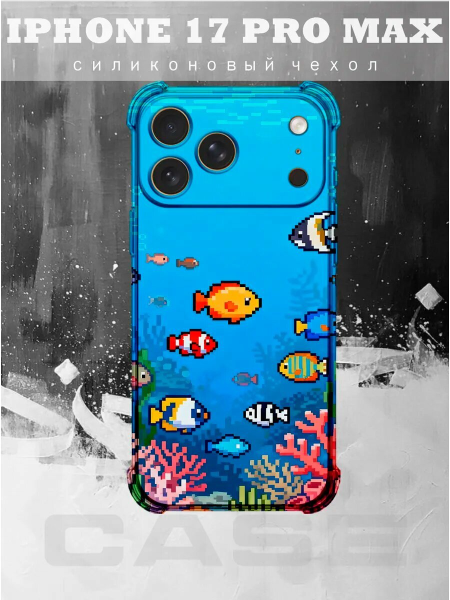 Чехол на IPHONE 17 PRO MAX с принтом рыбки