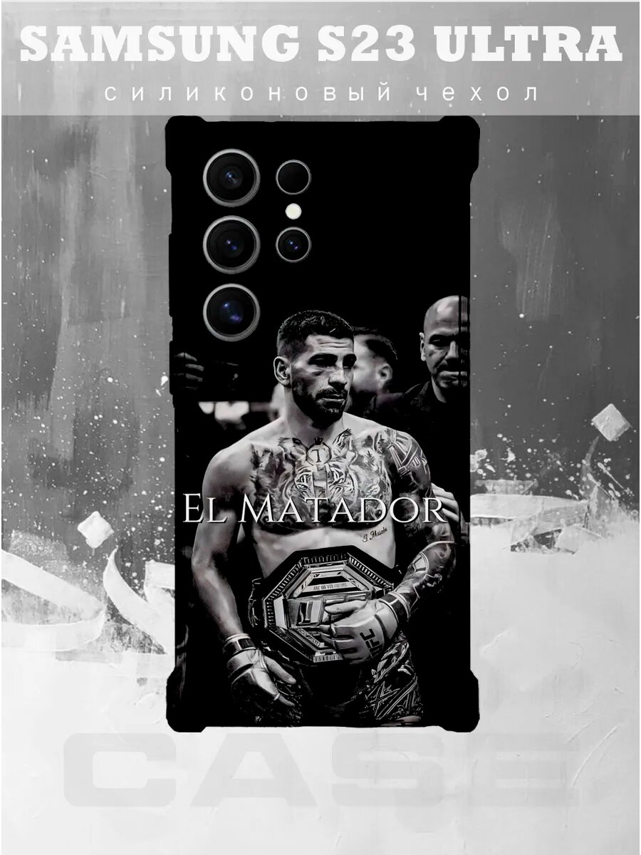 Чехол на Samsung S23 Ultra с принтом el matador
