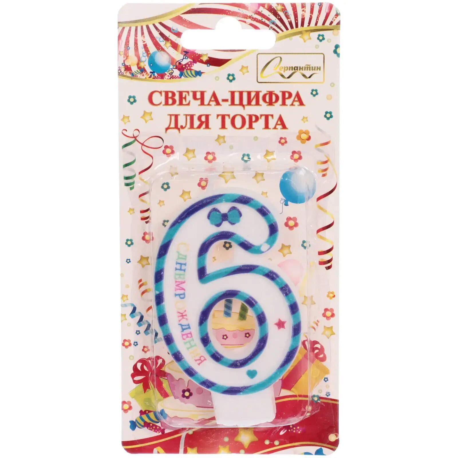 Свеча-цифра для торта Happy «6», 6х4 см, синий, парафин, яркий декор (комплект 3 шт.)