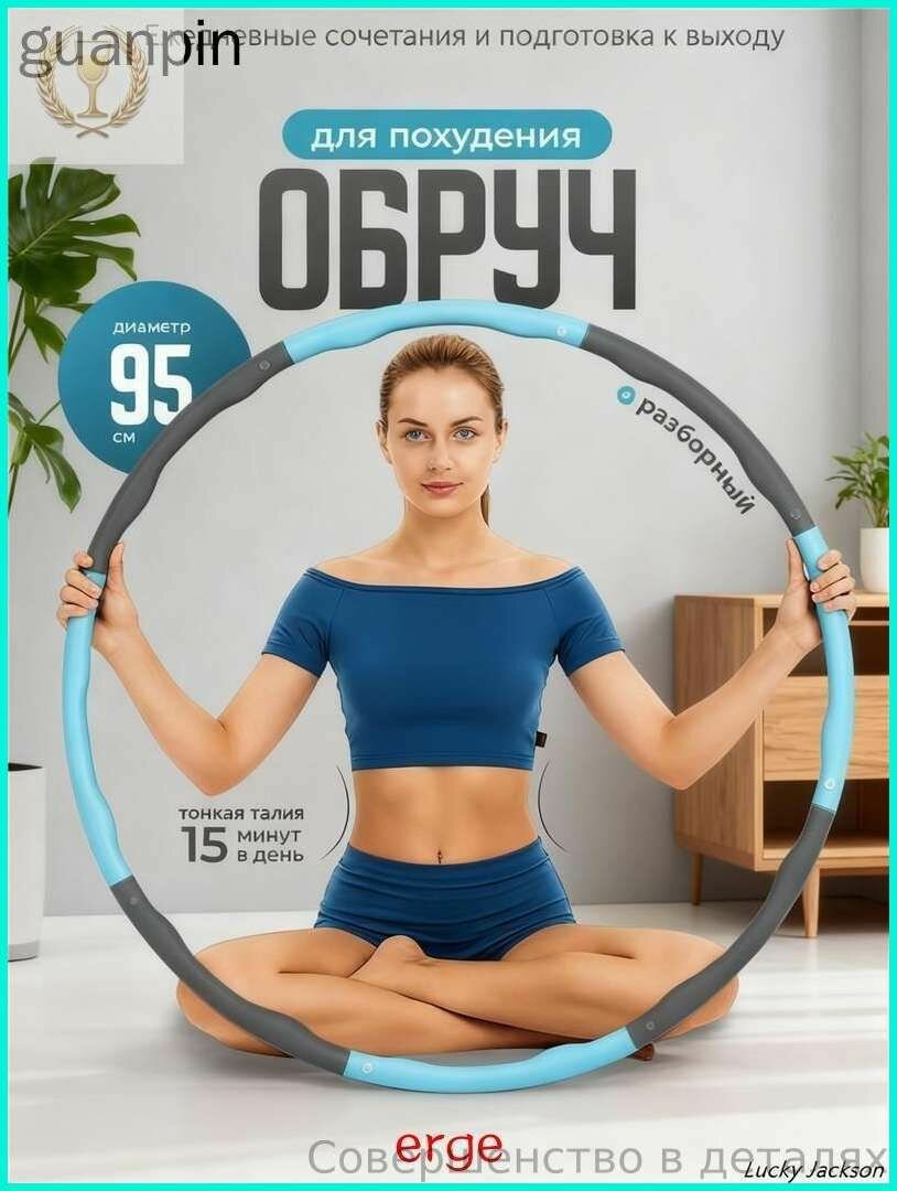 Обруч для похудения живота массажный хулахуп Shark Fit, сине-серый