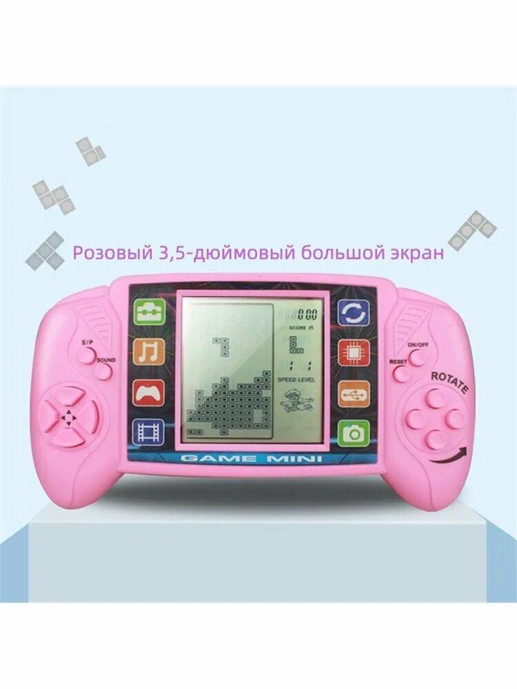 Игровая консоль