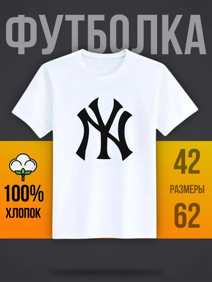 Футболка