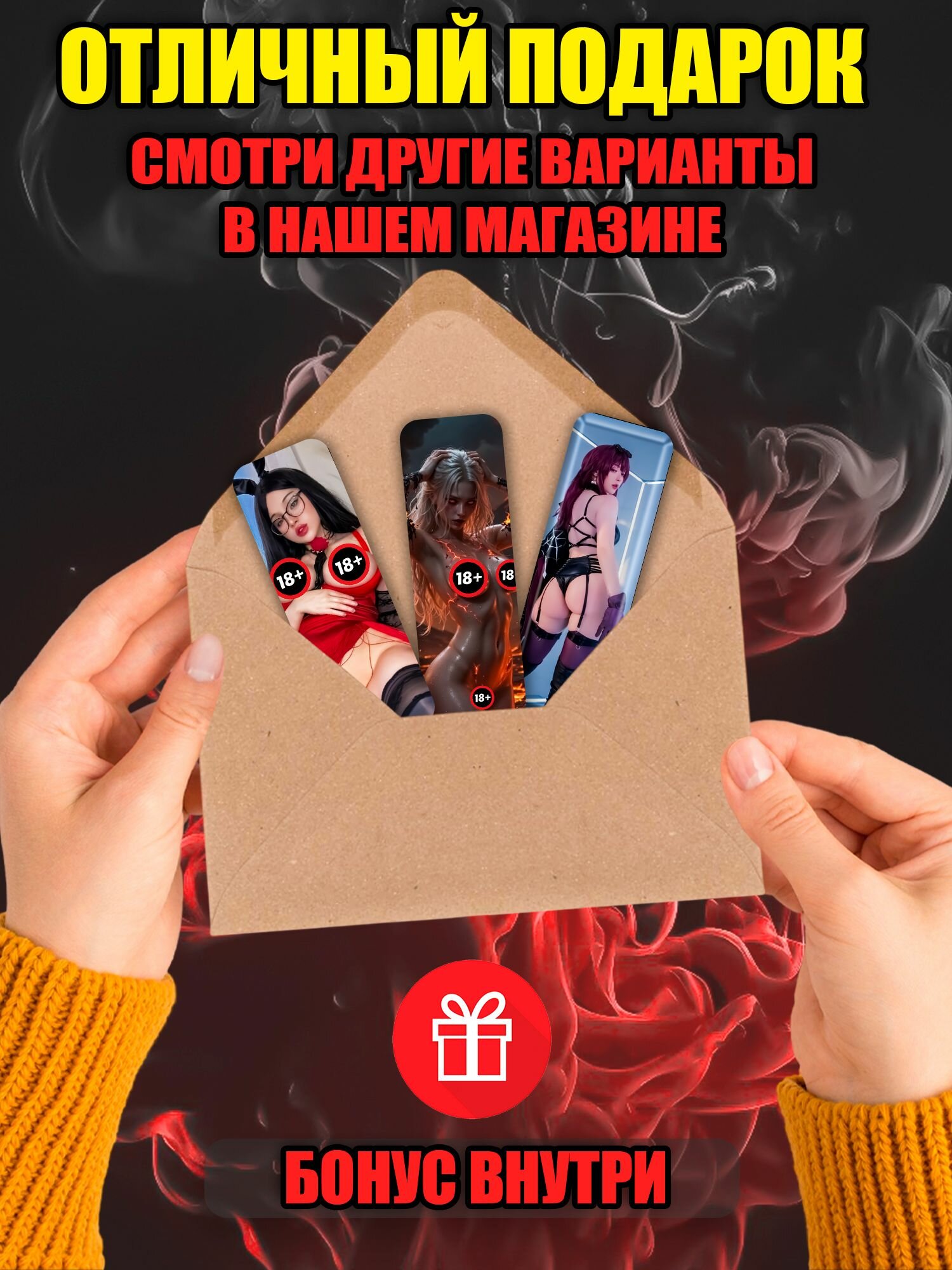 3Д Стикер на иксрос Девушка — фото 1