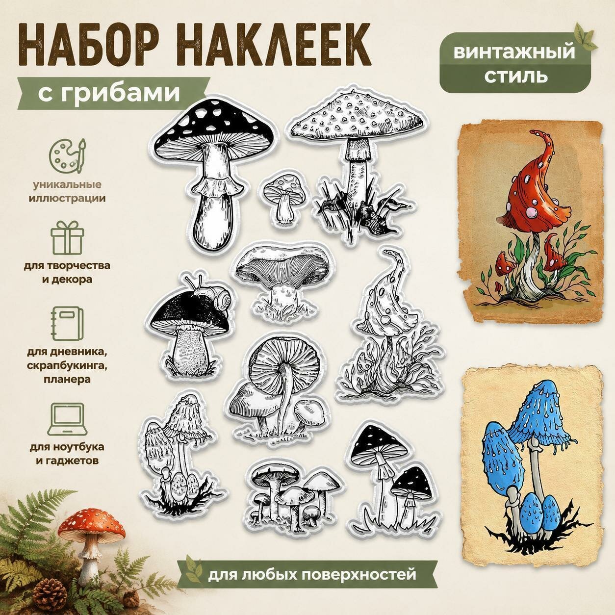 1 шт. Пластиковые прозрачные штампы для скрапбукинга, фотоальбомов, декоративных открыток, листов штампов, рамки из пленки, гриб 160x110x3 мм