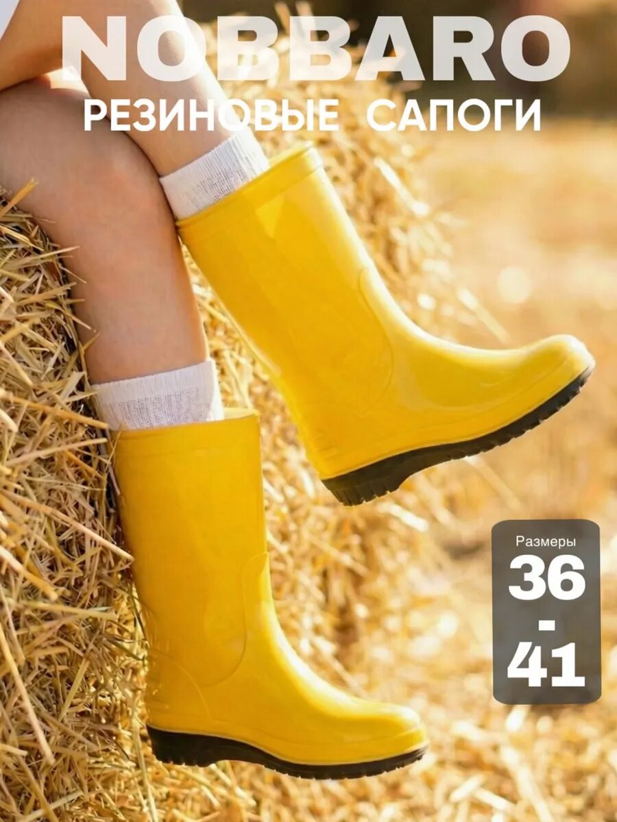Сапоги Весна-Лето 2039