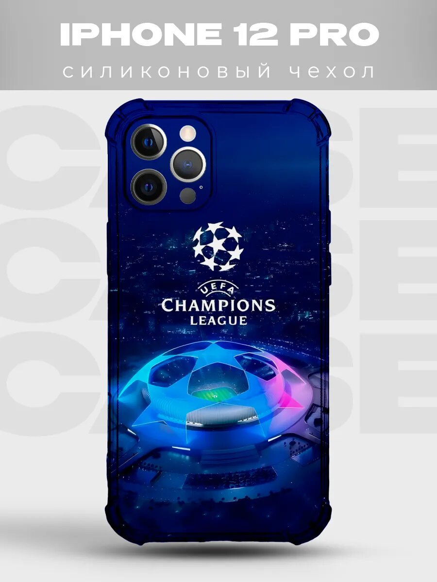 Чехол на iPhone 12 Pro Лига чемпионов мяч